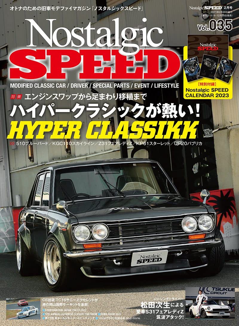 Nostalgic SPEED Vol.35 | Classic JDM Magazine – JDMzines