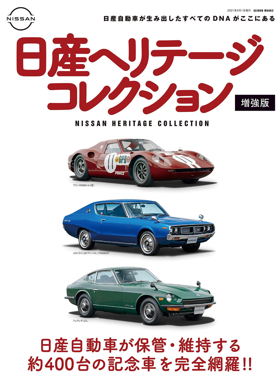 JDMzines | Japanese Car Culture Magazines for JDM Enthusiasts