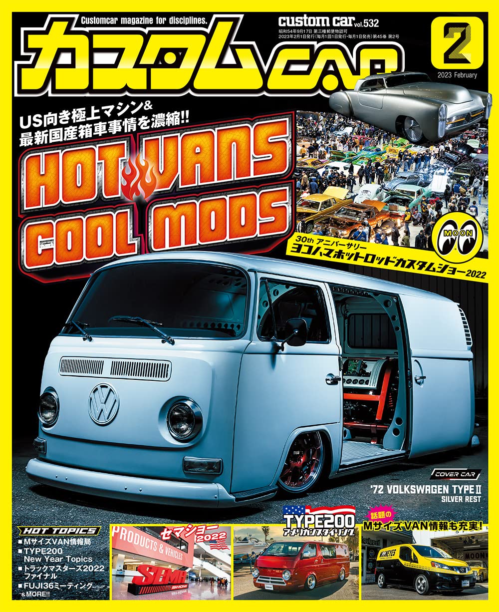Custom CAR Vol.532 | JDM Custom Car Magazine – JDMzines