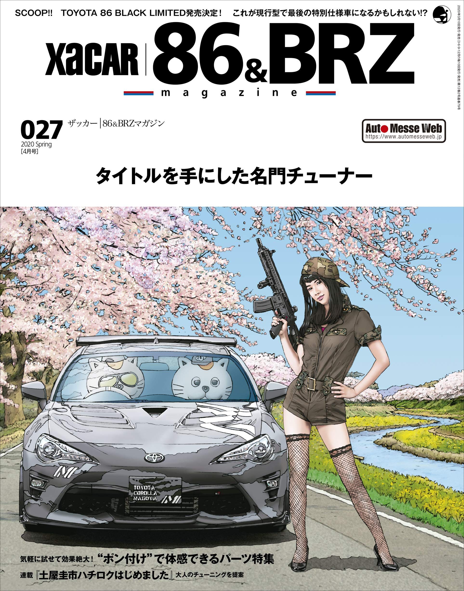 XaCAR86&BRZ Magazine April 2020 | Japanese Car Magazine – JDMzines